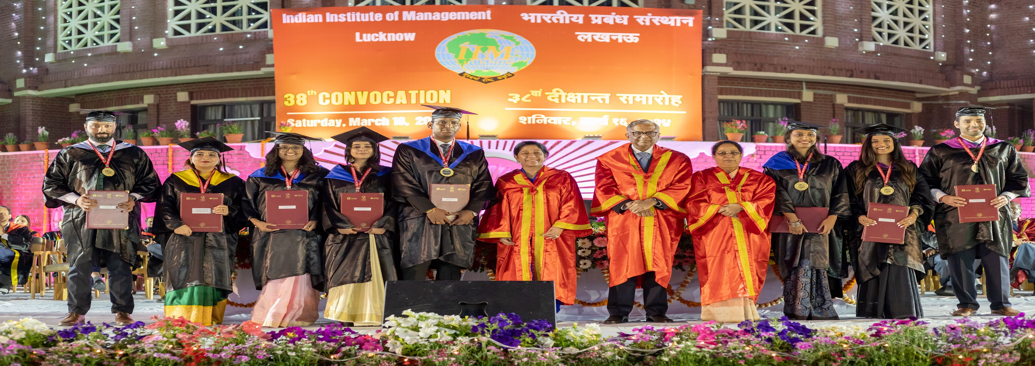 Home | Official Website of Indian Institute of Management,Lucknow