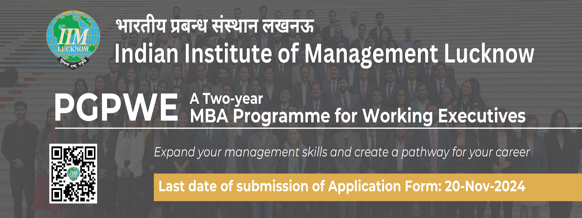 Home | Official Website of Indian Institute of Management,Lucknow