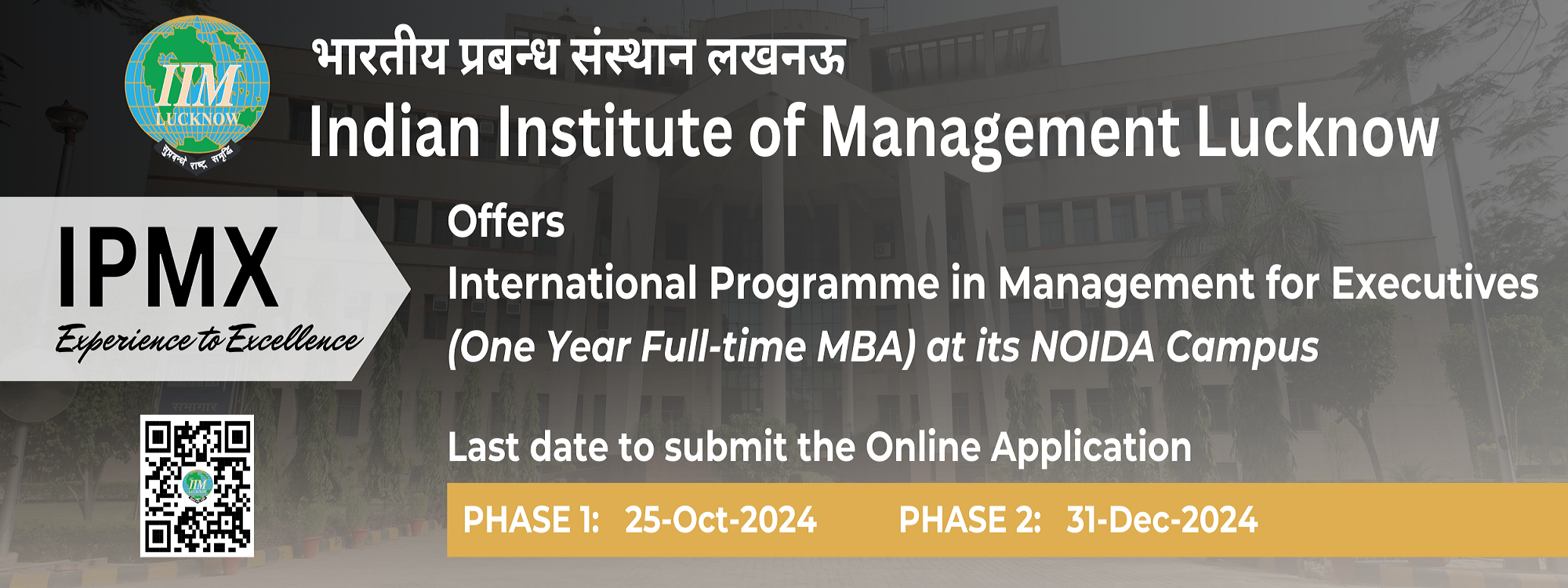 Home | Official Website of Indian Institute of Management,Lucknow